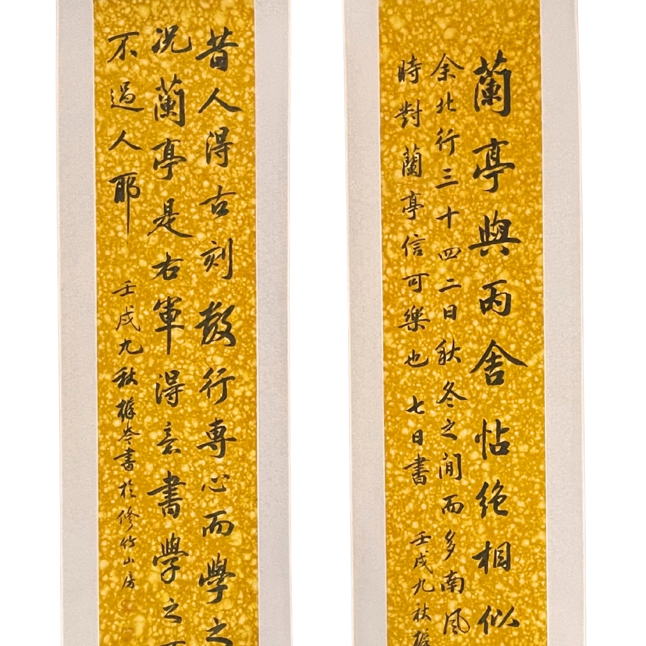 Chinese School | CHINESE CALLIGRAPHY COUPLETS | MutualArt