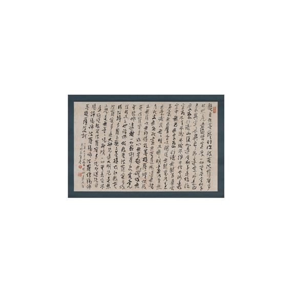 Yaichi Aizu | Heart Sutra | MutualArt