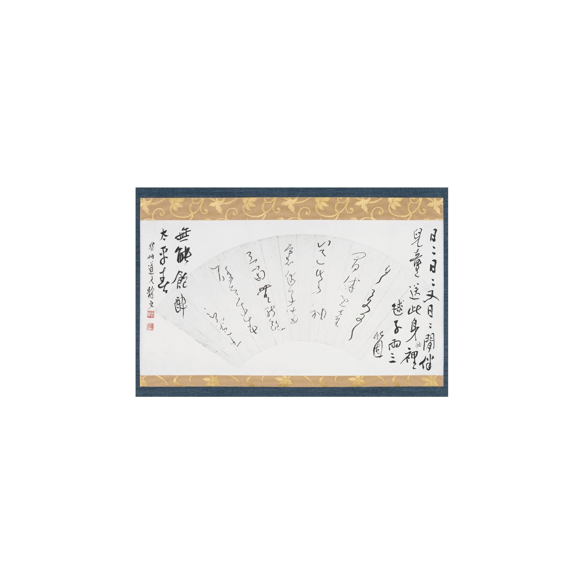 Yaichi Aizu | Day by Day, Day by Day | MutualArt