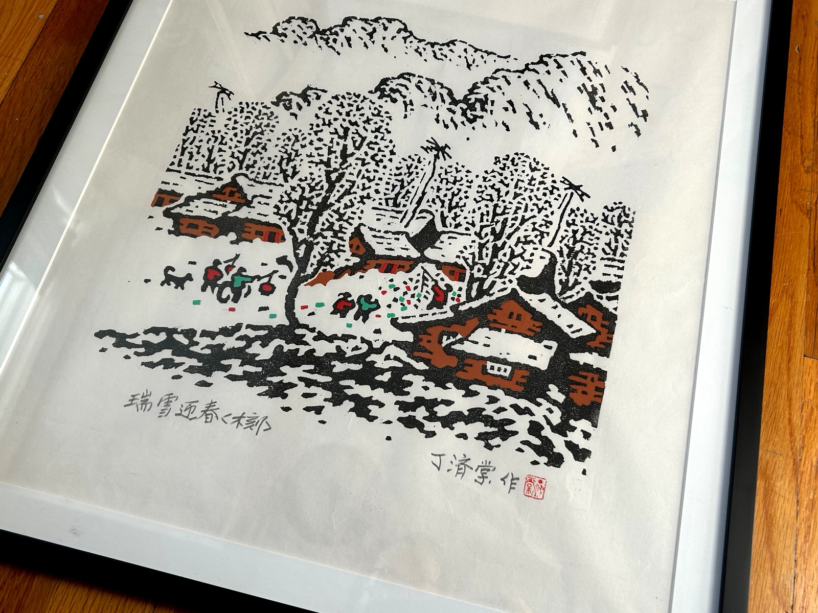 Ding Ji Tang | Ding Jitang Chenggu vtg WOODCUT PRINT woodblock Huxian ...
