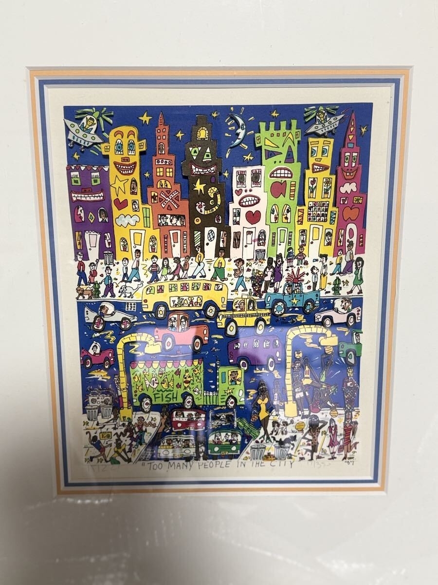 James Rizzi | TOO MANY PEOPLE IN THE CITY (1989) | MutualArt