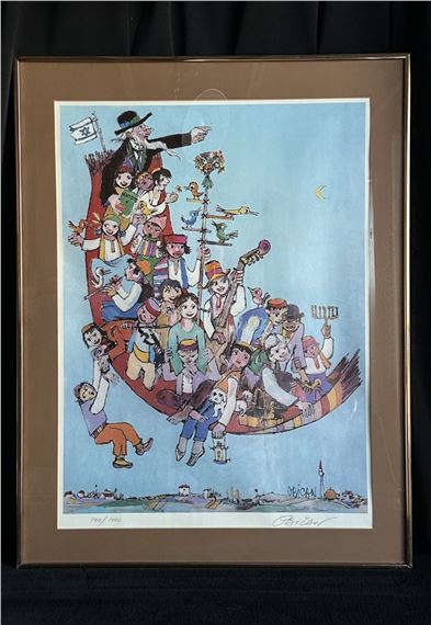 Jovan Obican | Magic Carpet Lithograph 190/1000 signed and numbered ...