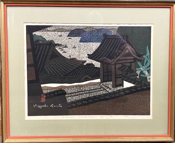 Kiyoshi Saito | Hirata Nagasaki (1964) | MutualArt