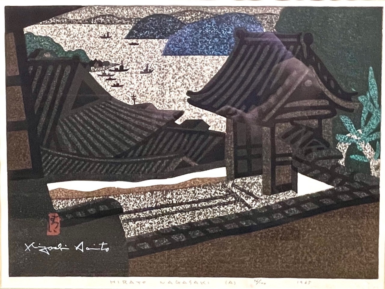 Kiyoshi Saito | Hirata Nagasaki (1964) | MutualArt