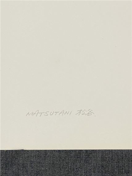 Takesada Matsutani | PROPAGATION (1971) | MutualArt