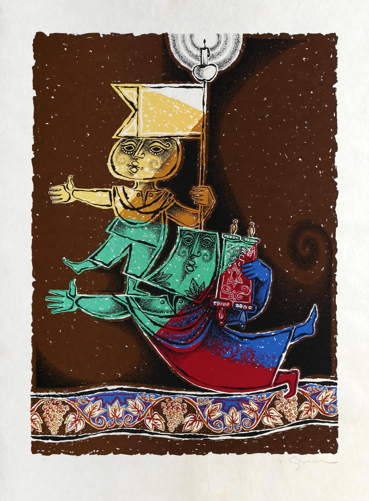 Pinchas Shaar | Jewish Holidays Portfolio, 10 Screenprints with cover ...