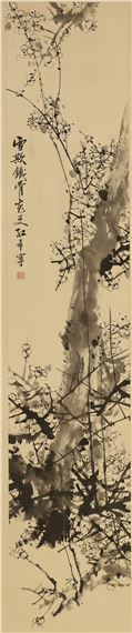 Yu Xi'ning | Winter Plum (20th Century) | MutualArt