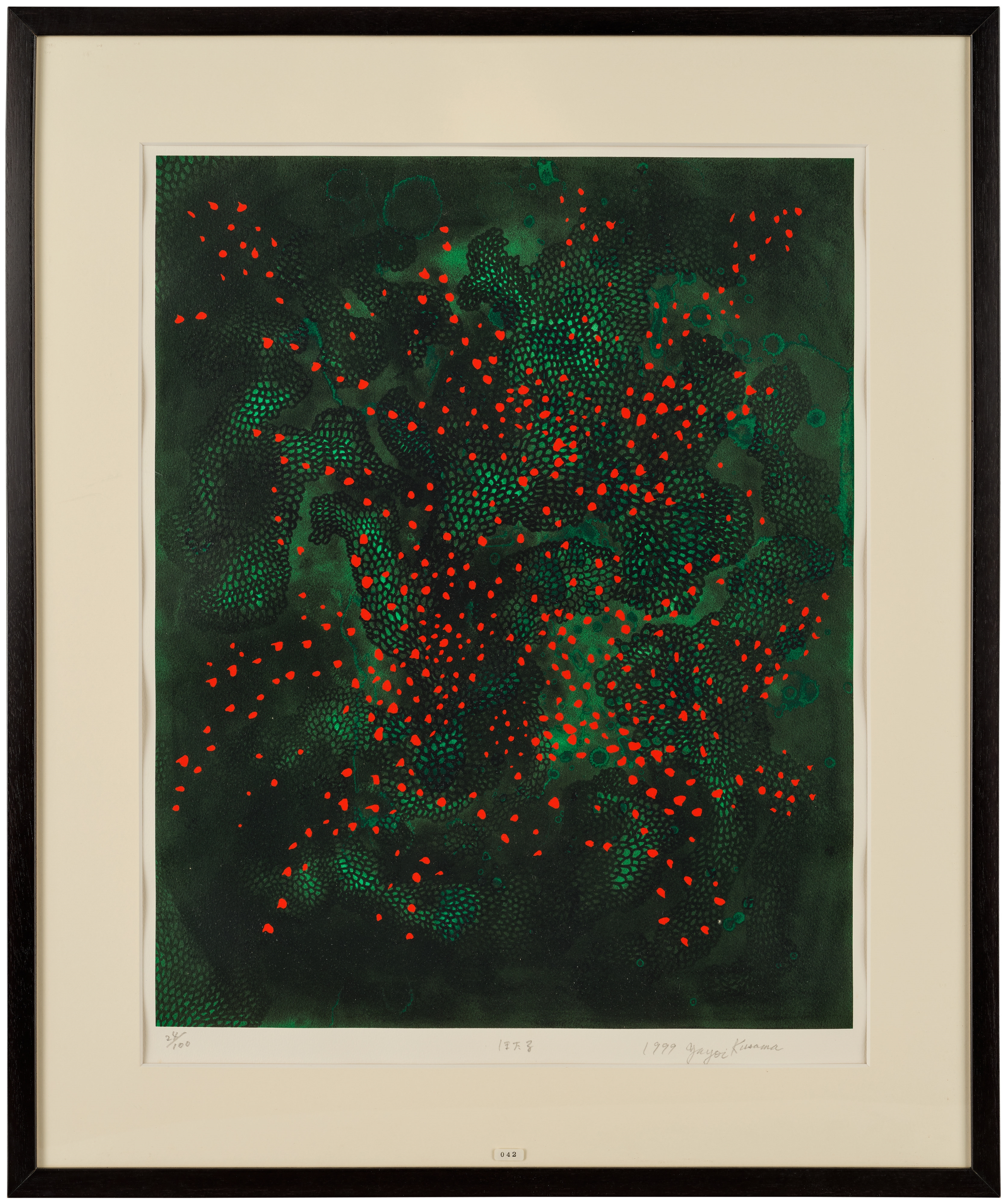 Yayoi Kusama | Fireflies (1999) | MutualArt