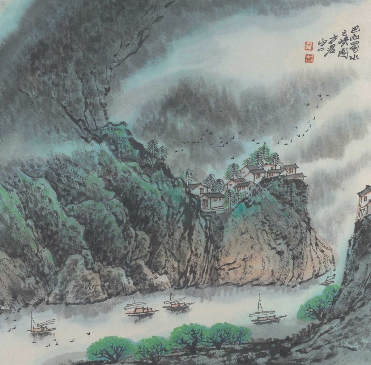 Fang Jun | Mountains and Rivers of Ba and Shu region / The Three Gorges ...