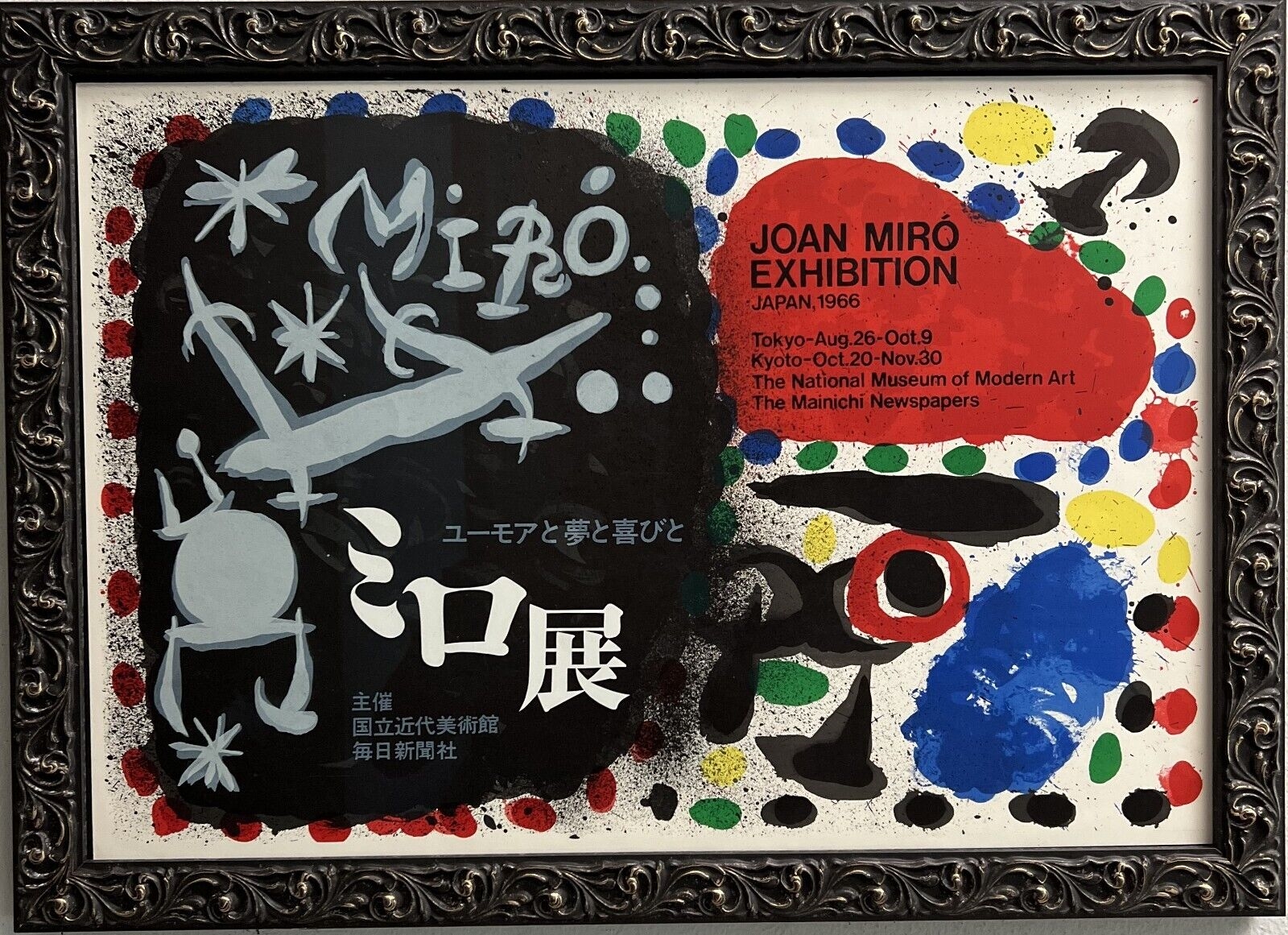 Joan Miró | Original 1966 Japanese Surrealist Lito Tokyo Poster Estate ...
