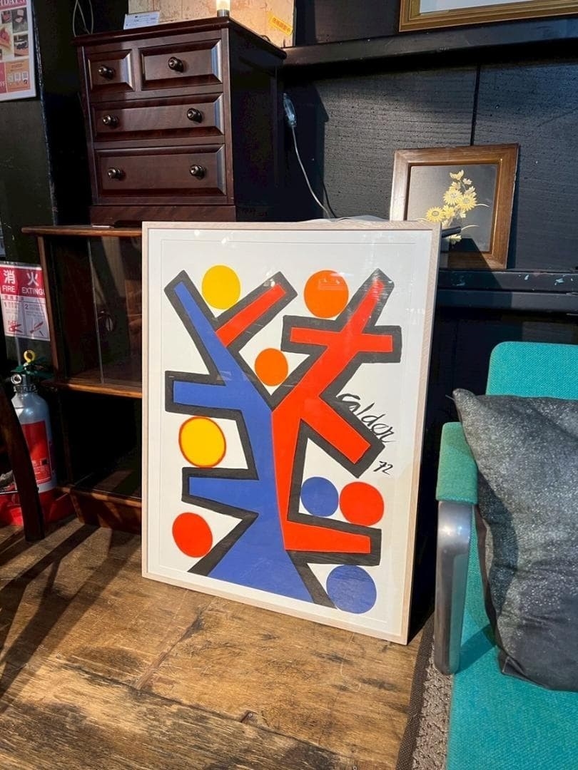 Alexander Calder | Signed Lithograph Print Abstract Art Collectible ...