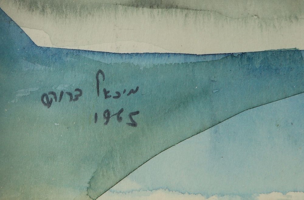 Michael Druks | Still Life (1965) | MutualArt