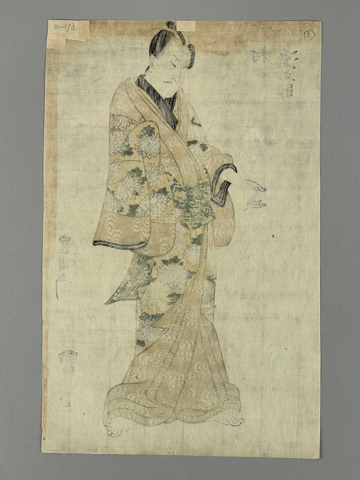 Utagawa Toyokuni | the actor Sawamura Gennosuke | MutualArt