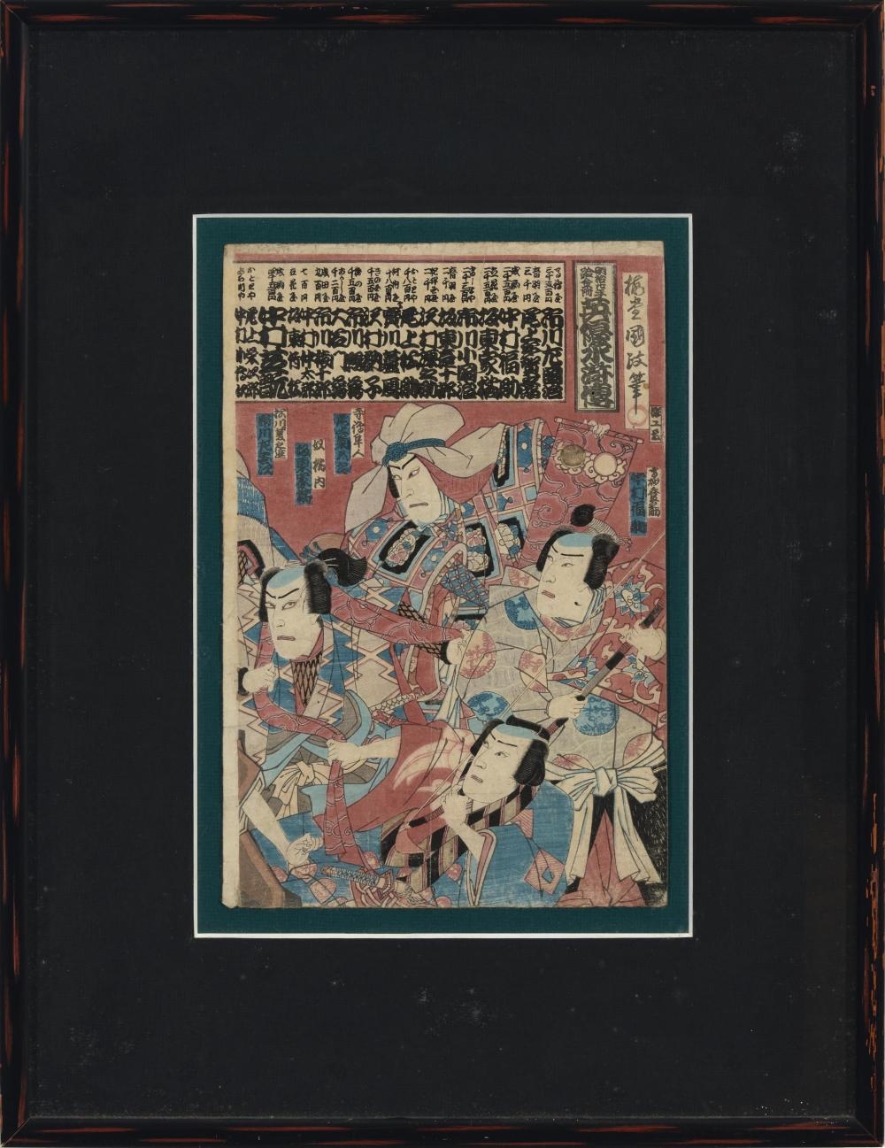 Utagawa Kunimasa | Eiyu Suiko-Den (Kabuki Play (Circa 1887) | MutualArt