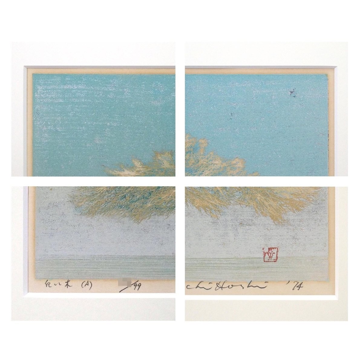 Joichi Hoshi | White Tree (A) (1974) | MutualArt