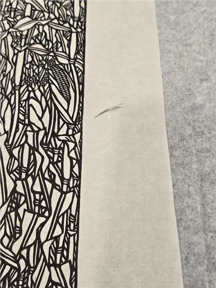 Jacques Hnizdovsky | Woodcut cornfield DAMAGED (1973) | MutualArt