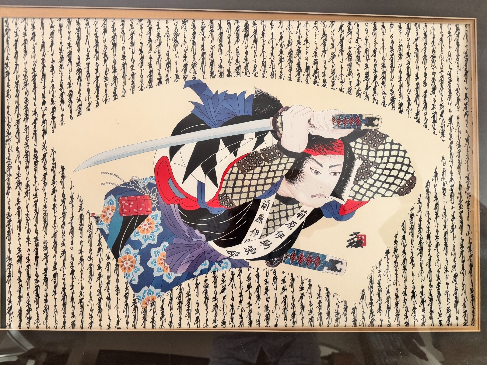 Hisashi Otsuka | Sword of Loyalty (1998) | MutualArt