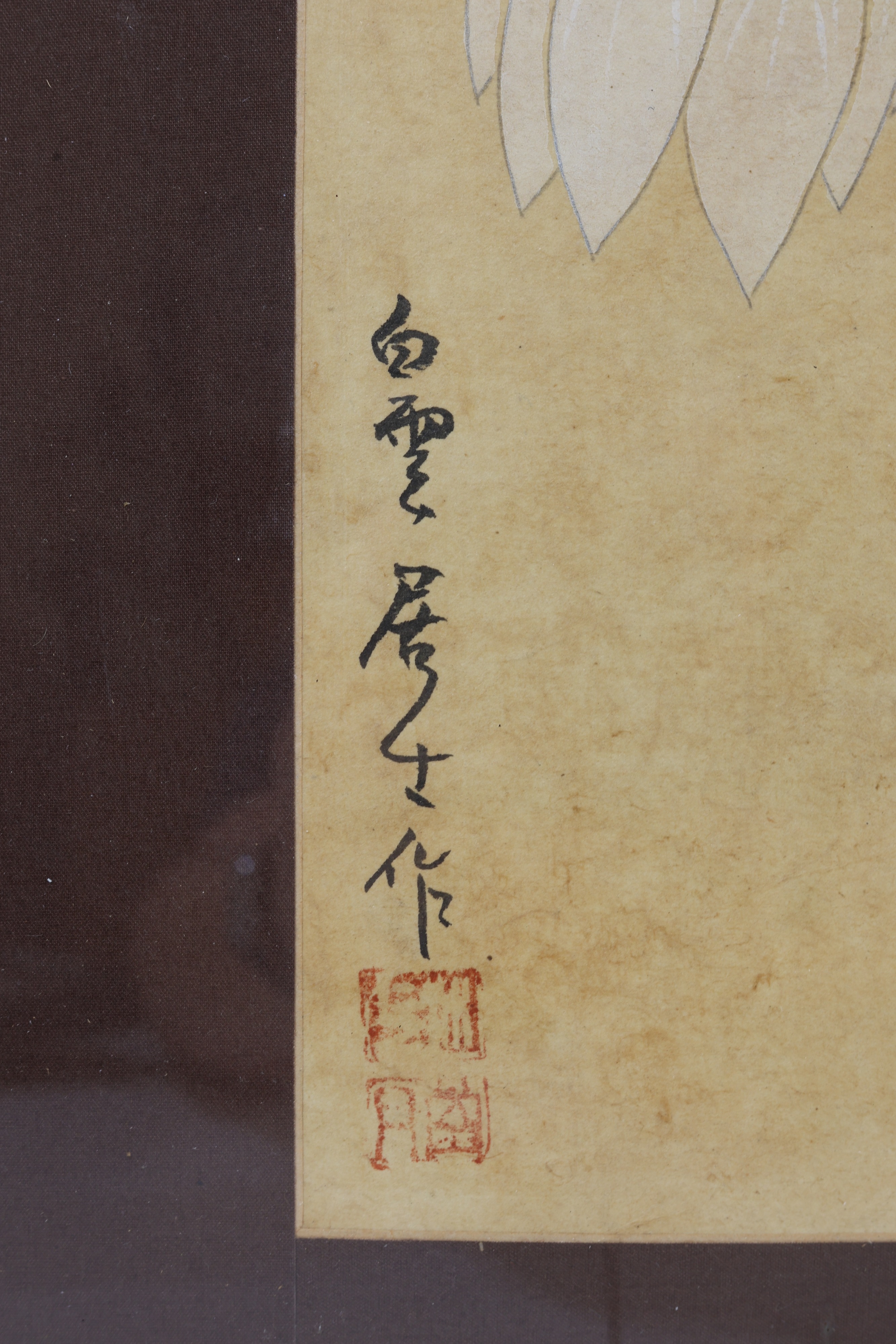 Ogata Korin | Red Cranes | MutualArt