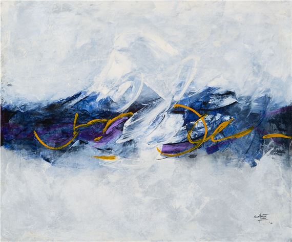 Sandra De León | Tornado (2016) | MutualArt