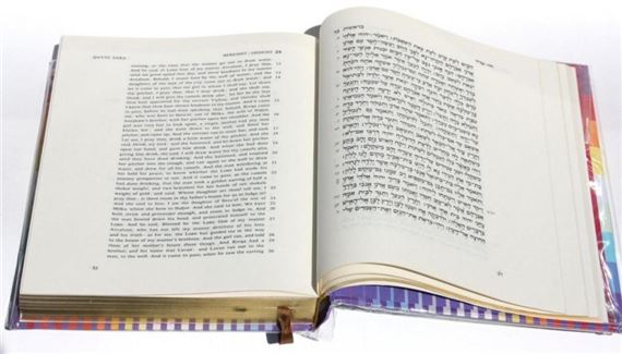 Yaacov Agam | The Agam Torah | MutualArt