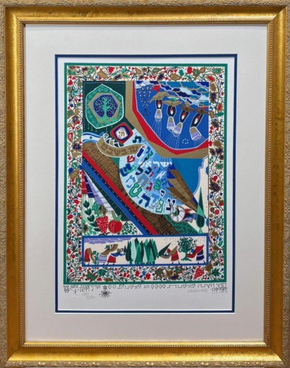 Raphael Abecassis | Serigraph on paper | MutualArt