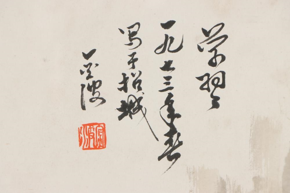 Jin Bo | Instruction [Xue Xi], Liao Cheng (1973) | MutualArt
