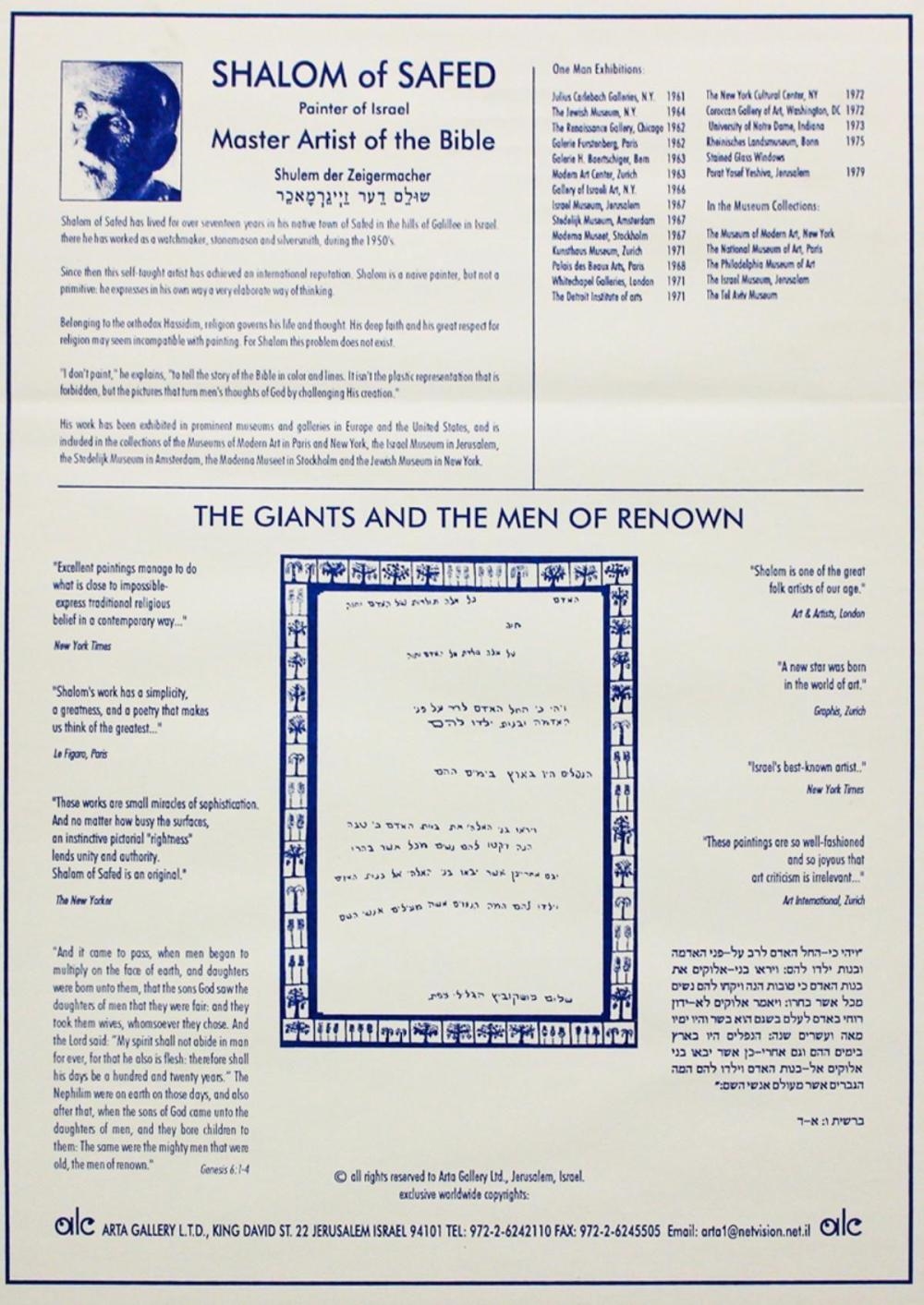 Shalom Moskovitz | The Giants and the Men of Renown | MutualArt