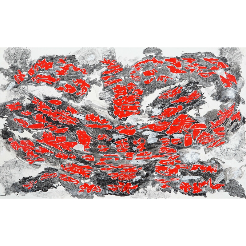 Maide Bulak | Kırmızı Lekeler (2025) | MutualArt