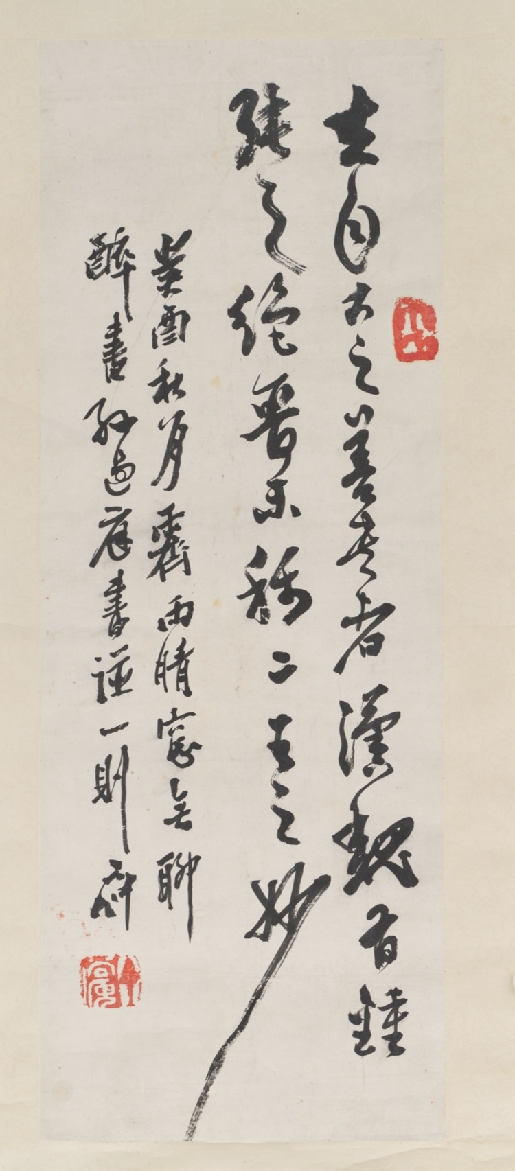 Ding Erzhong | Section on Calligraphy | MutualArt