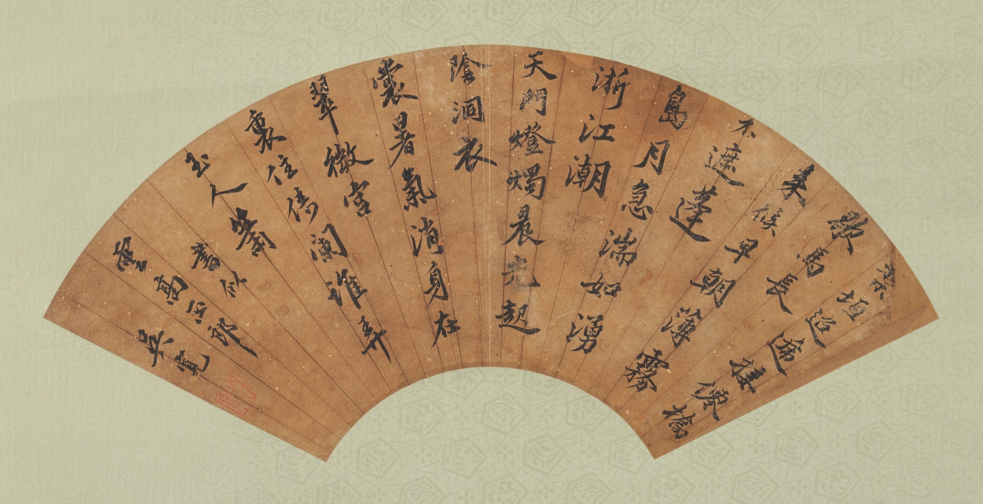 Kuan Wu | Calligraphy in running script on a fan | Compare similar ...