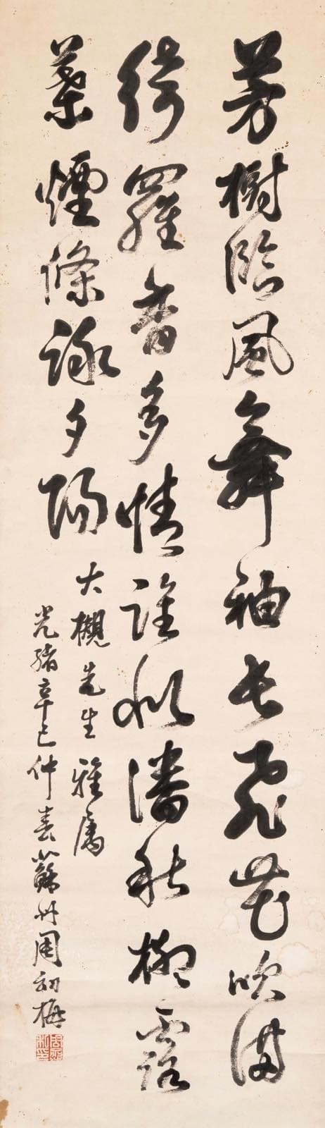 Zhou Youmei | Seven-character Poem in Running and Cursive Script (1881 ...