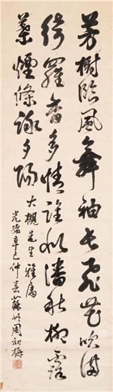 Zhou Youmei | Seven-character Poem in Running and Cursive Script (1881 ...