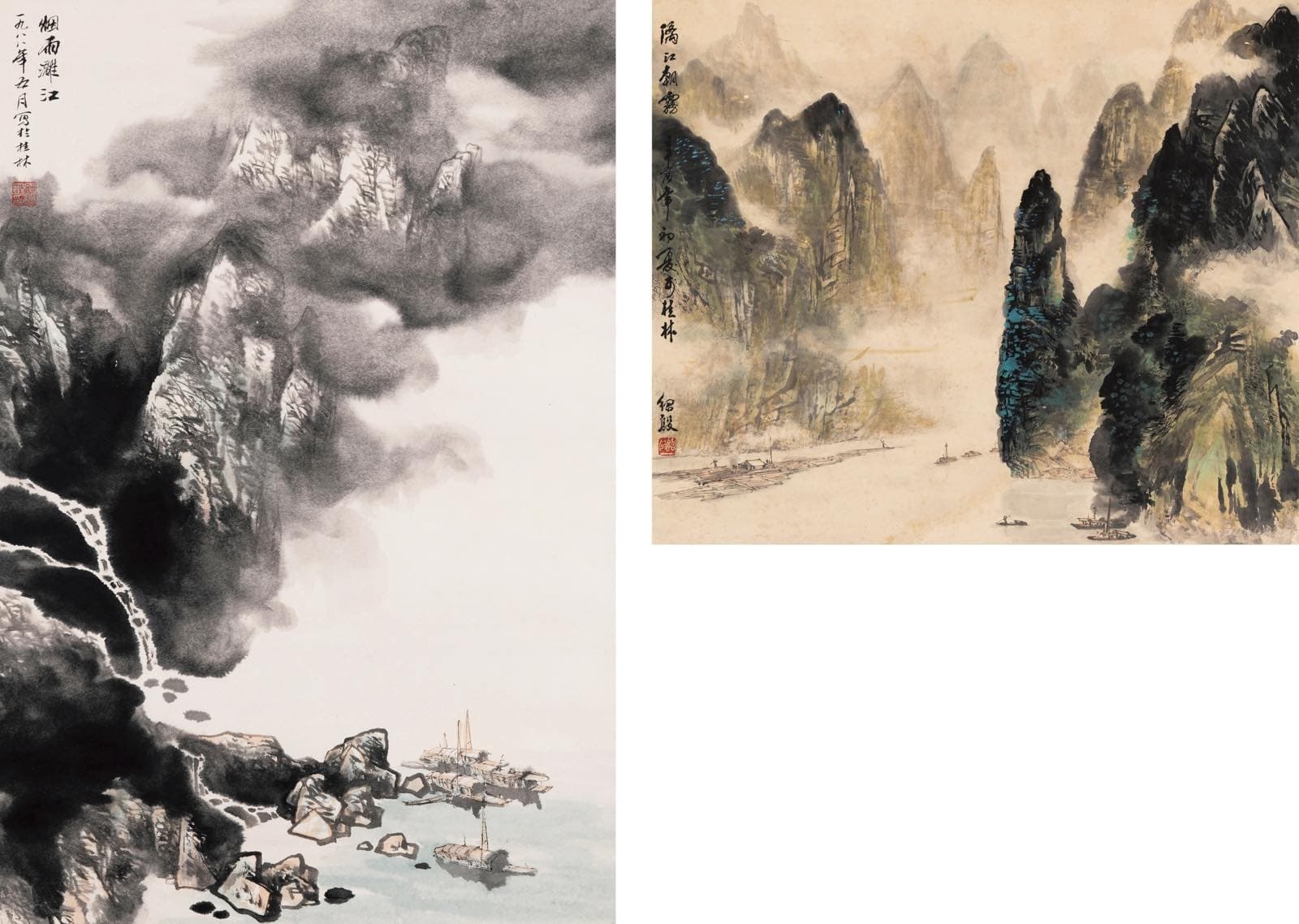 Qin Shaoyin | Landscape | MutualArt