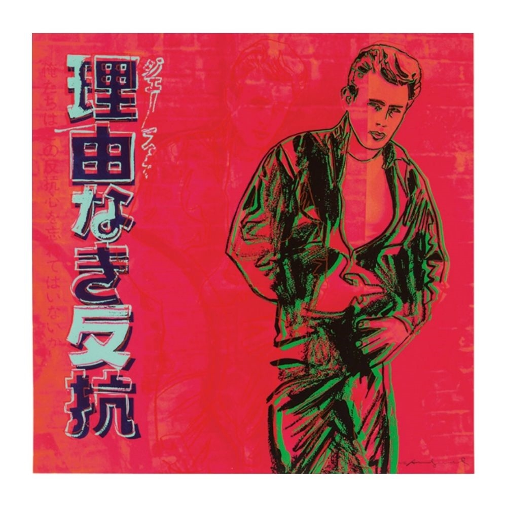Andy Warhol | Rebel Without a Cause (James Dean) (1985) | MutualArt