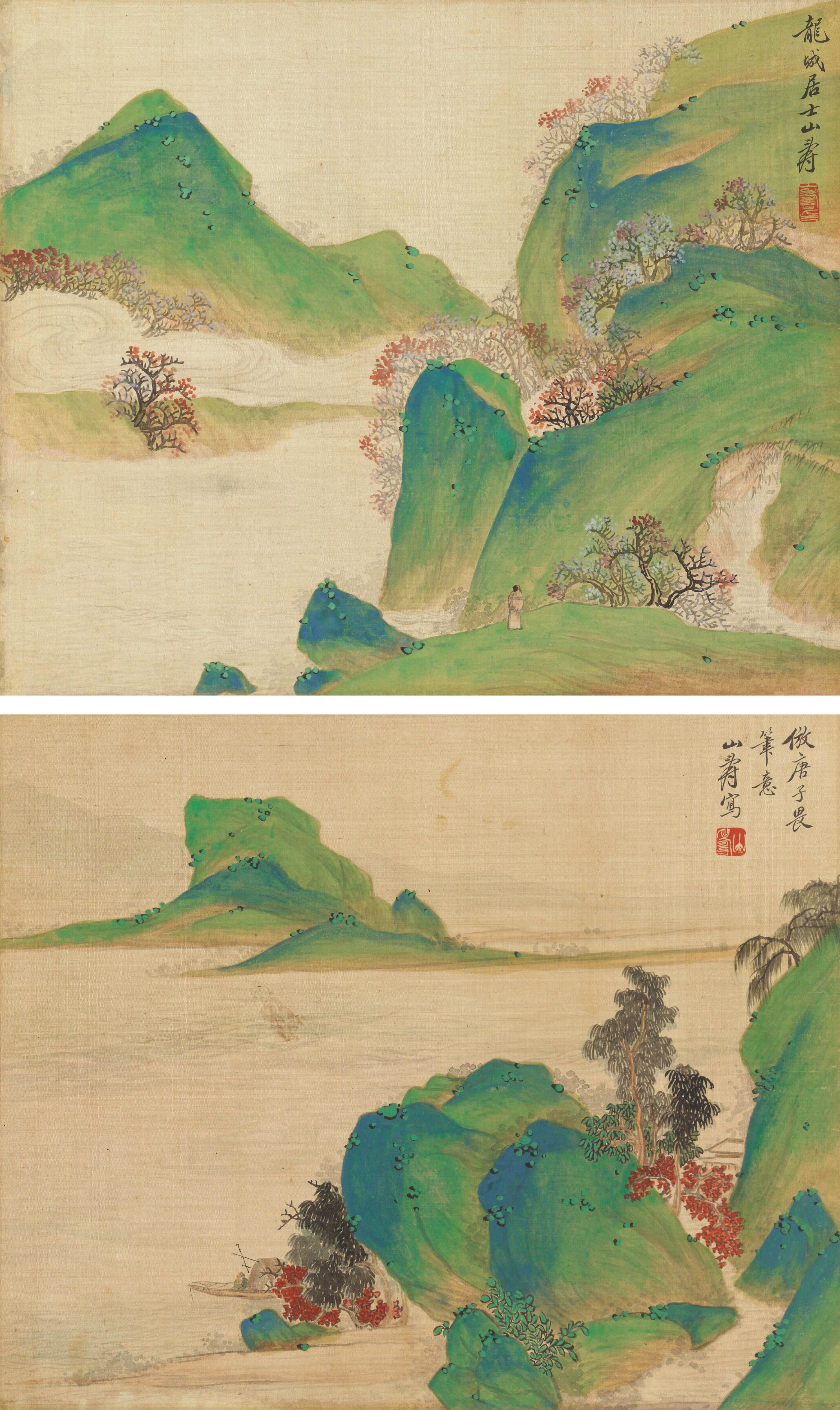 Huang Shanshou | LANDSCAPE | MutualArt