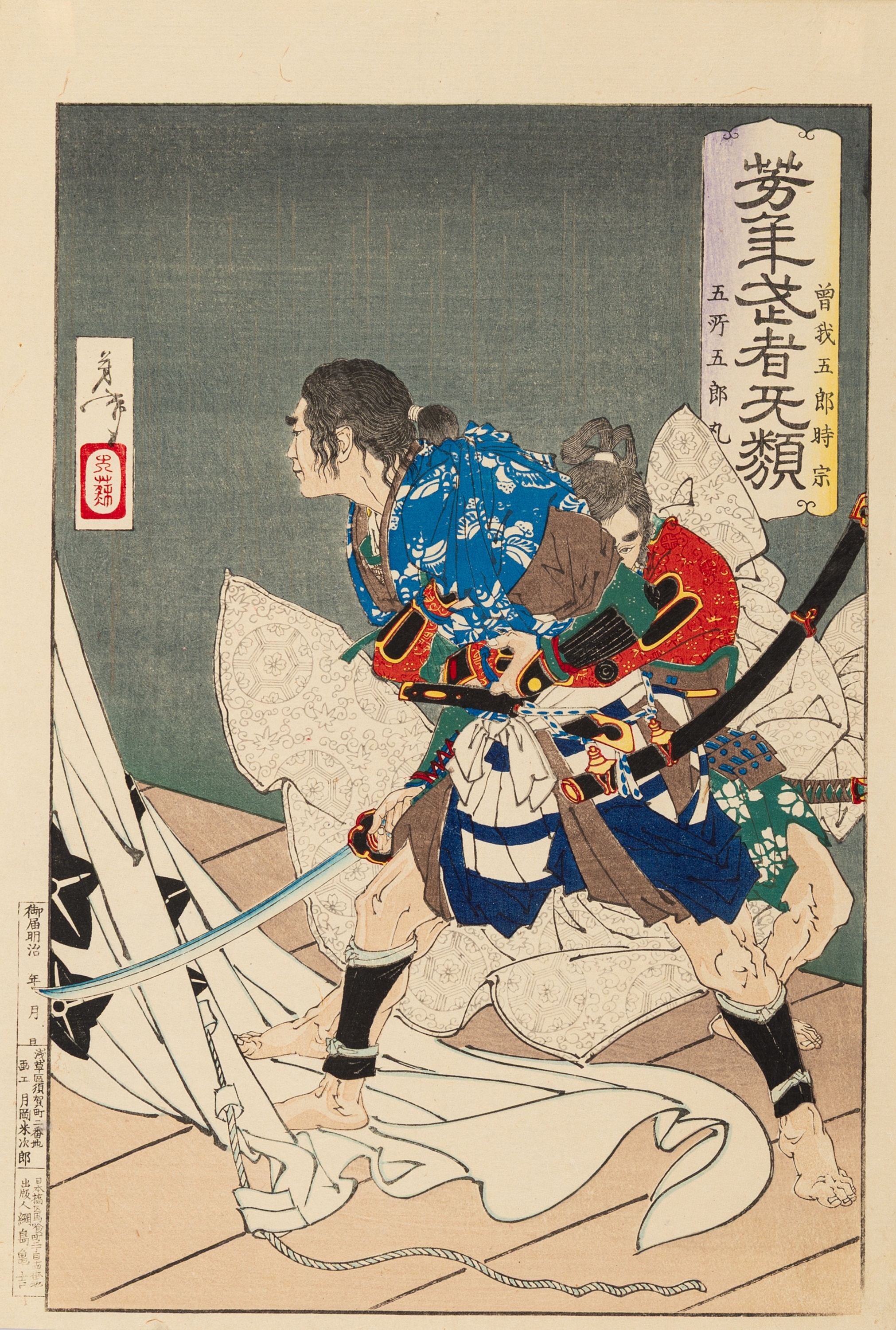 Yoshitoshi Tsukioka | Soga no Goro Tokimune Held Back by Gosho no ...