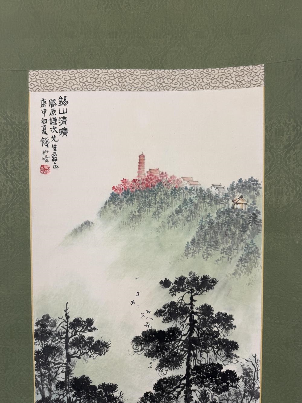 Qian Songyan | Pagoda in Landscape | MutualArt