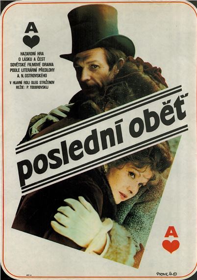 Martin Dyrynk | Poslední oběť (1977) | MutualArt