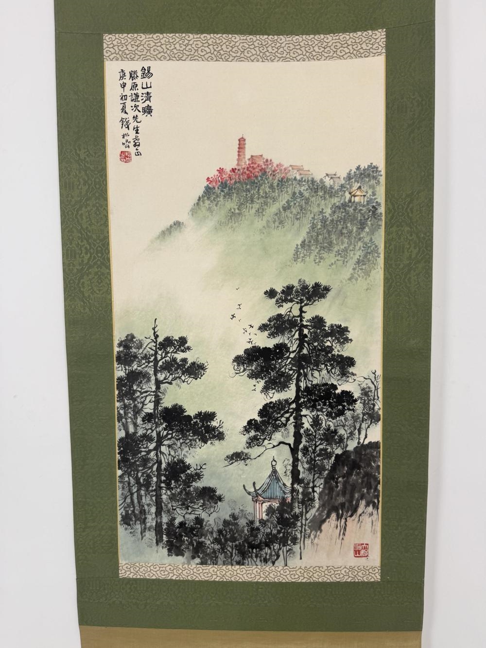 Qian Songyan | Pagoda in Landscape | MutualArt