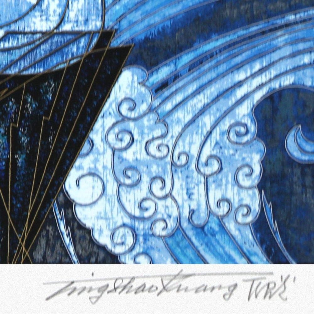 Ting Kuang | Rhyme of Fountain | MutualArt