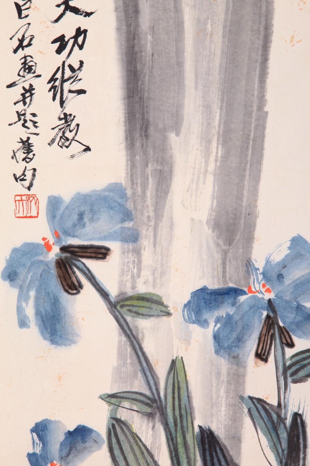 Qi Baishi | Flowers and Rock | MutualArt