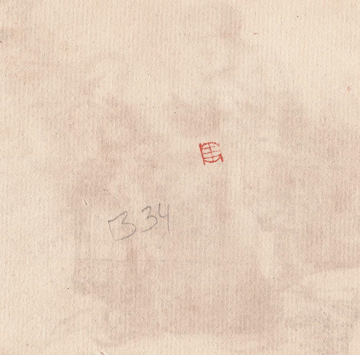 Rembrandt van Rijn | Abraham and Isaac (1880) | MutualArt