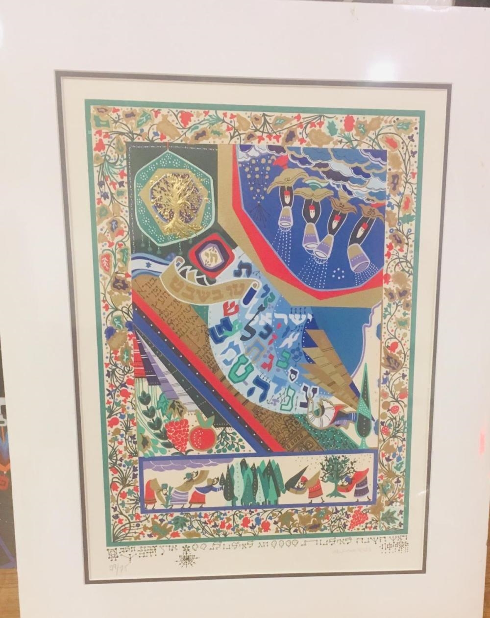 Raphael Abecassis | Serigraph | MutualArt