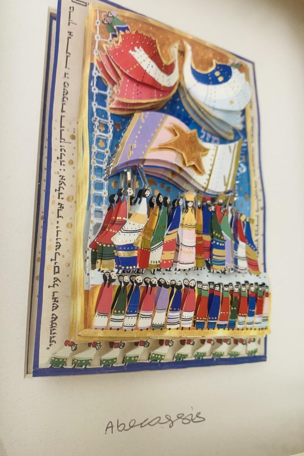 Raphael Abecassis | Wedding Wishes | MutualArt