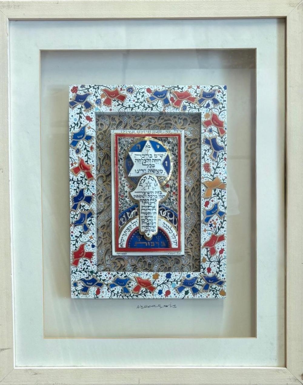 Raphael Abecassis | 3D decoupage | MutualArt