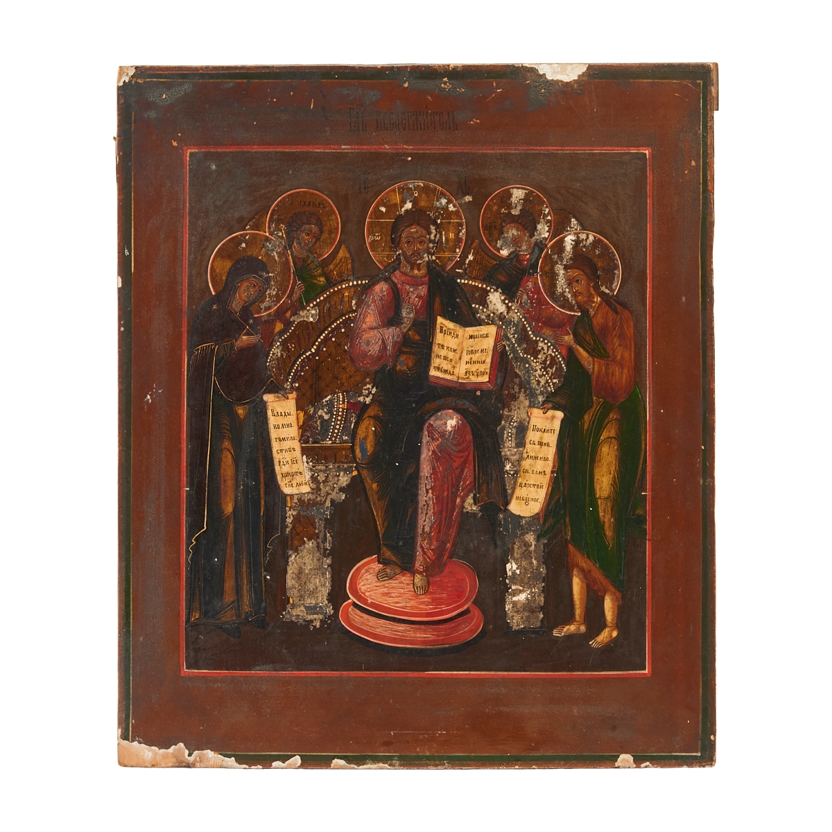 Russian School | Russian Icon, Christ and the Apostles, in Shadowbox ...