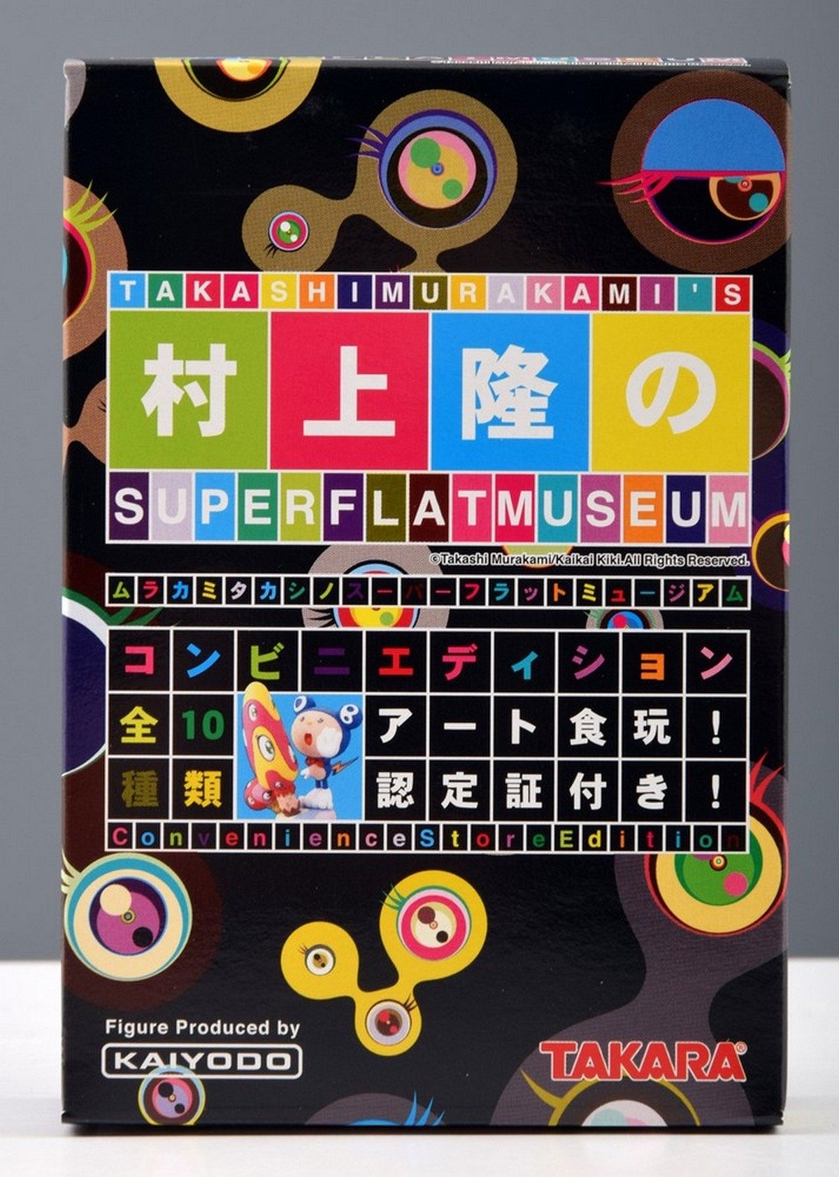 Takashi Murakami | 10 Takashi Murakami SUPERFLAT MUSEUM Figures | MutualArt