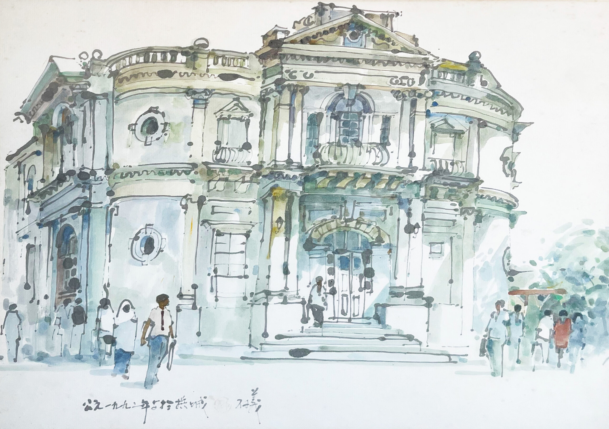 Tan Choon Ghee | Former Straits Settlement Government Building - Penang ...