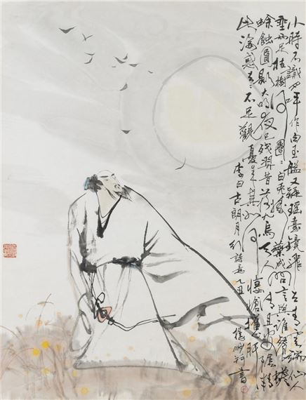 Yang Sha | Li Bai's Ancient Melody of the Moon (1985) | MutualArt