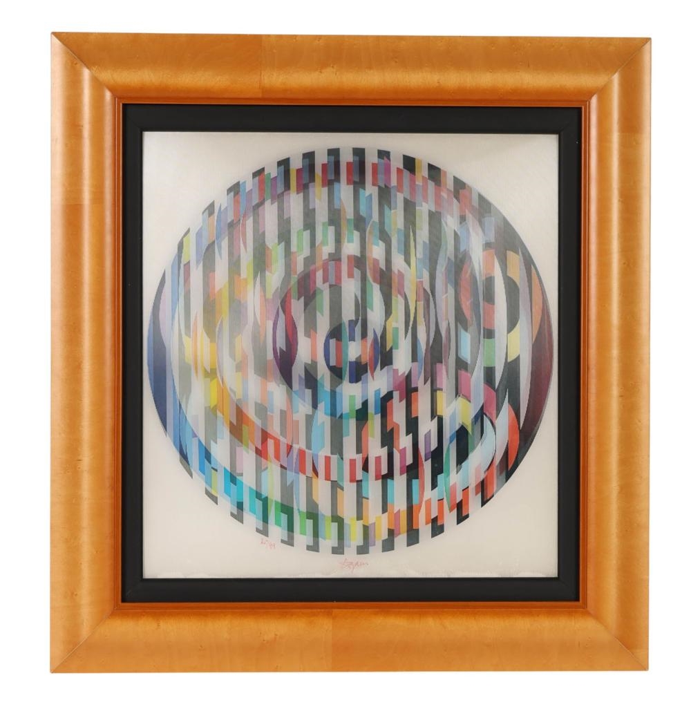 Agam Yaacov | LE Lenticular Op Art Agamograph | Compare similar ...